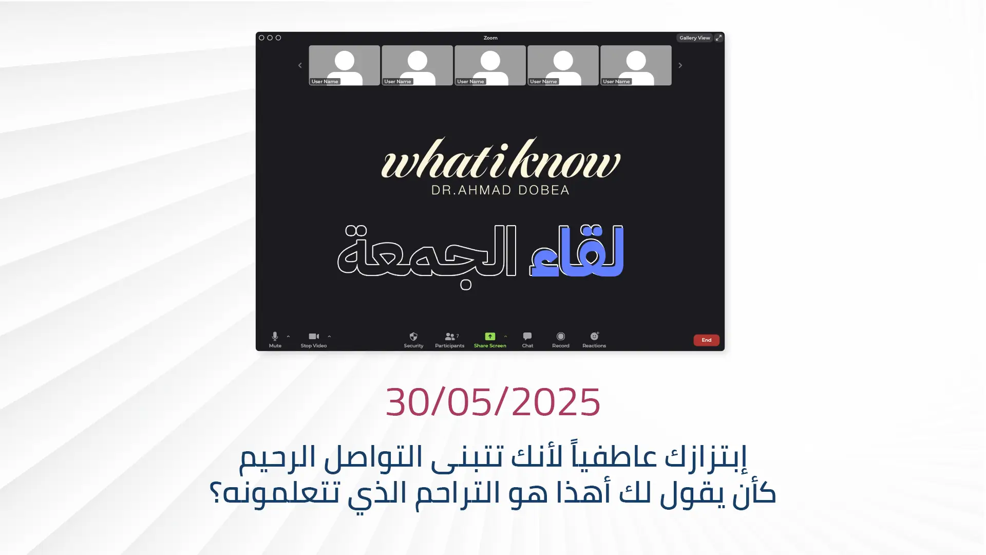 30-05-2025 - What I Know